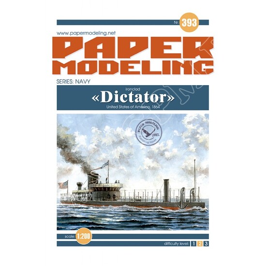 GPM.PL: MODELE KARTONOWE > SKLEP