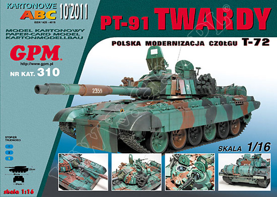 GPM.PL: MODELE KARTONOWE > SKLEP